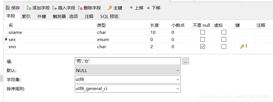 Mysql创建表语句及navicat简单操作 Navicat设置性别字段只能输入男或女 Csdn博客