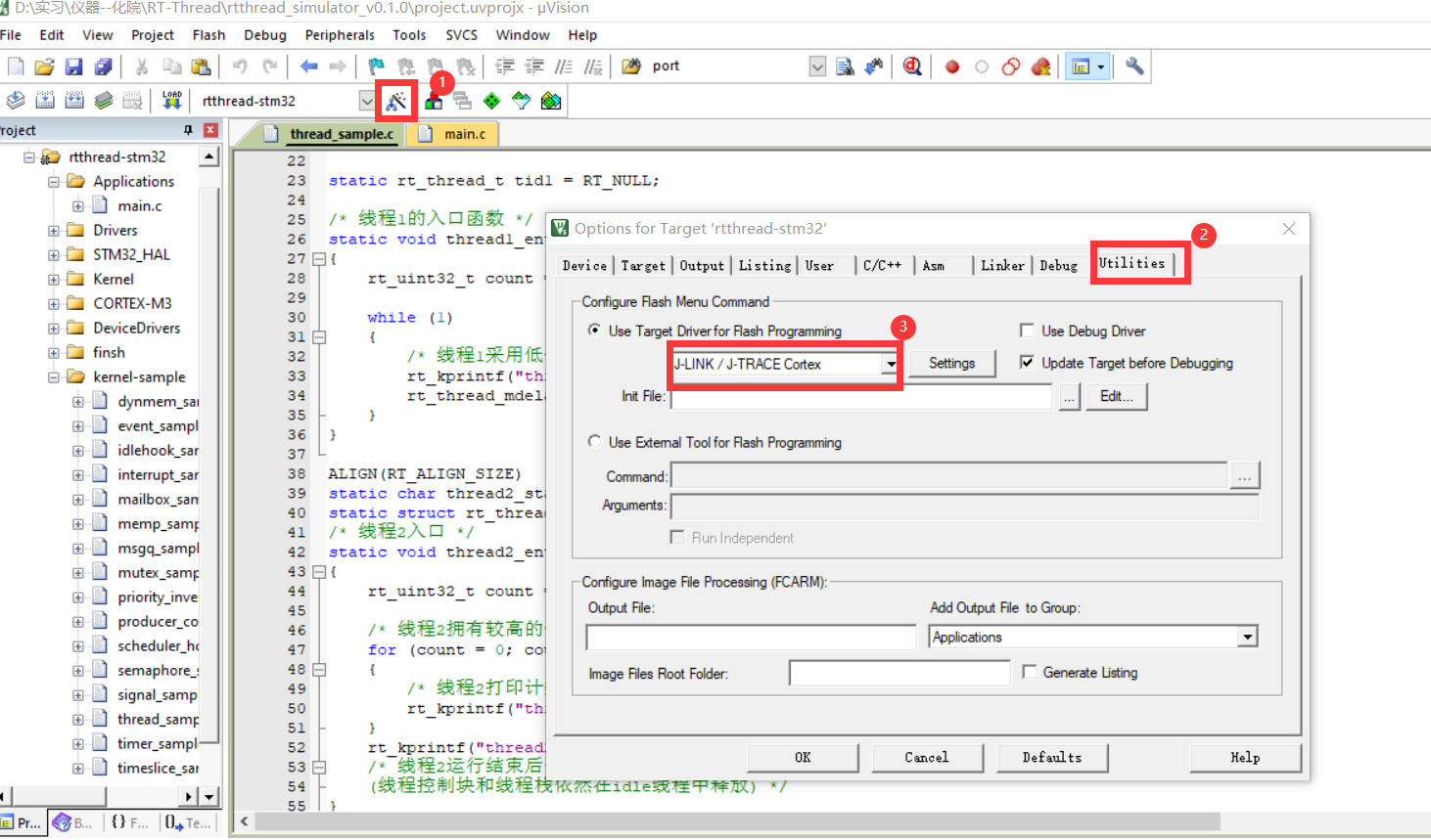 keil5 出现 No Debug Unit Device found-CSDN博客