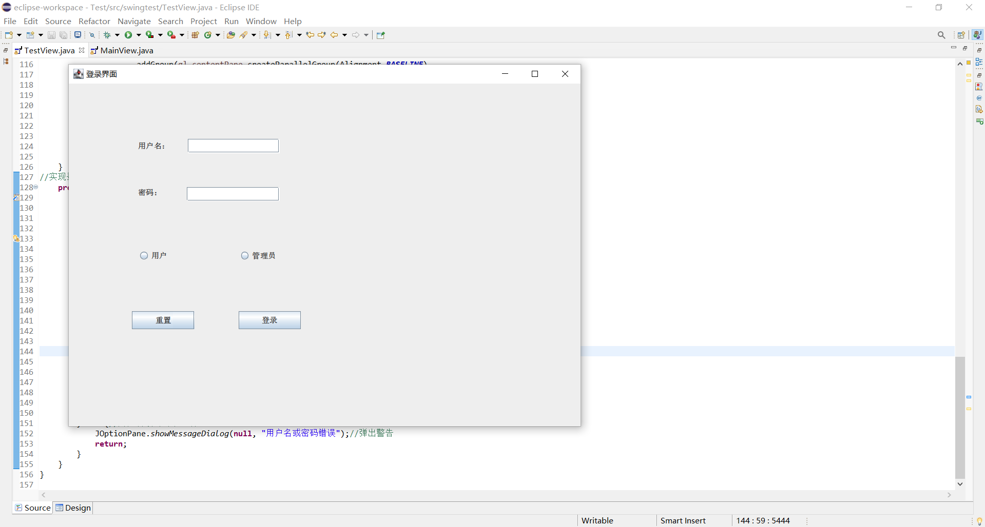 WindowBuilder的使用_windowbuilder使用详解-CSDN博客