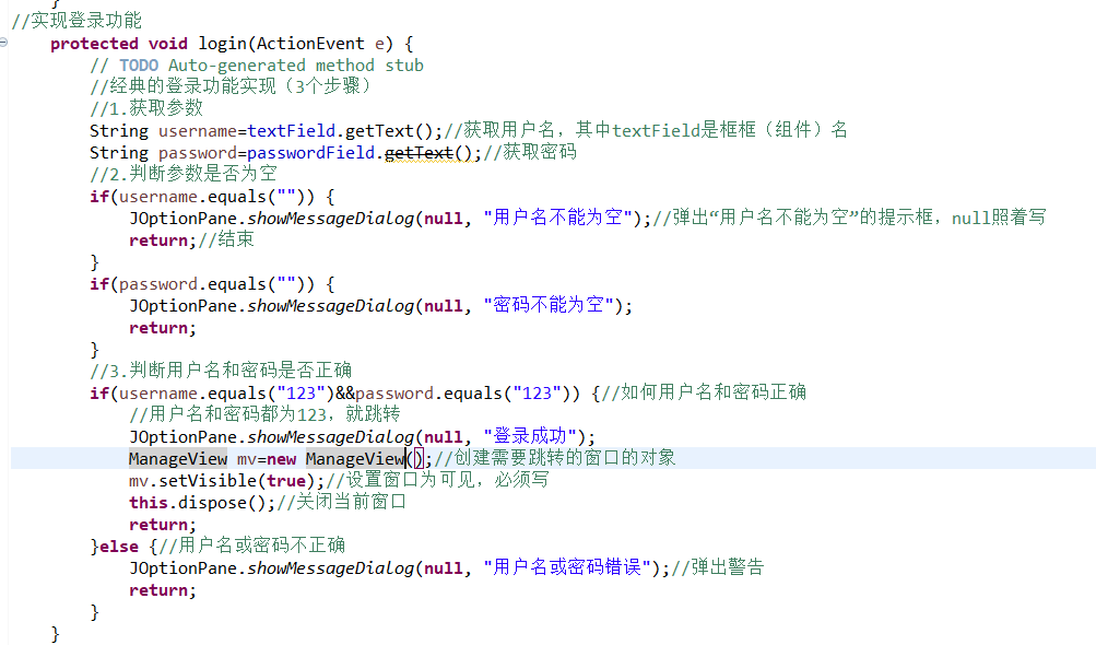 WindowBuilder的使用_windowbuilder使用详解-CSDN博客
