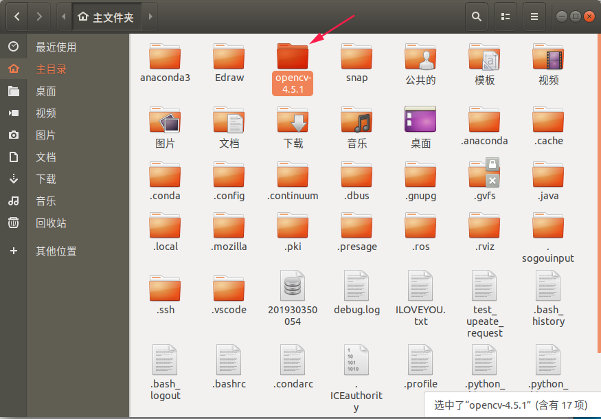 Ubuntu18.04安装Opencv4.5(最新最详细)_ubuntu安装opencv4.5-CSDN博客