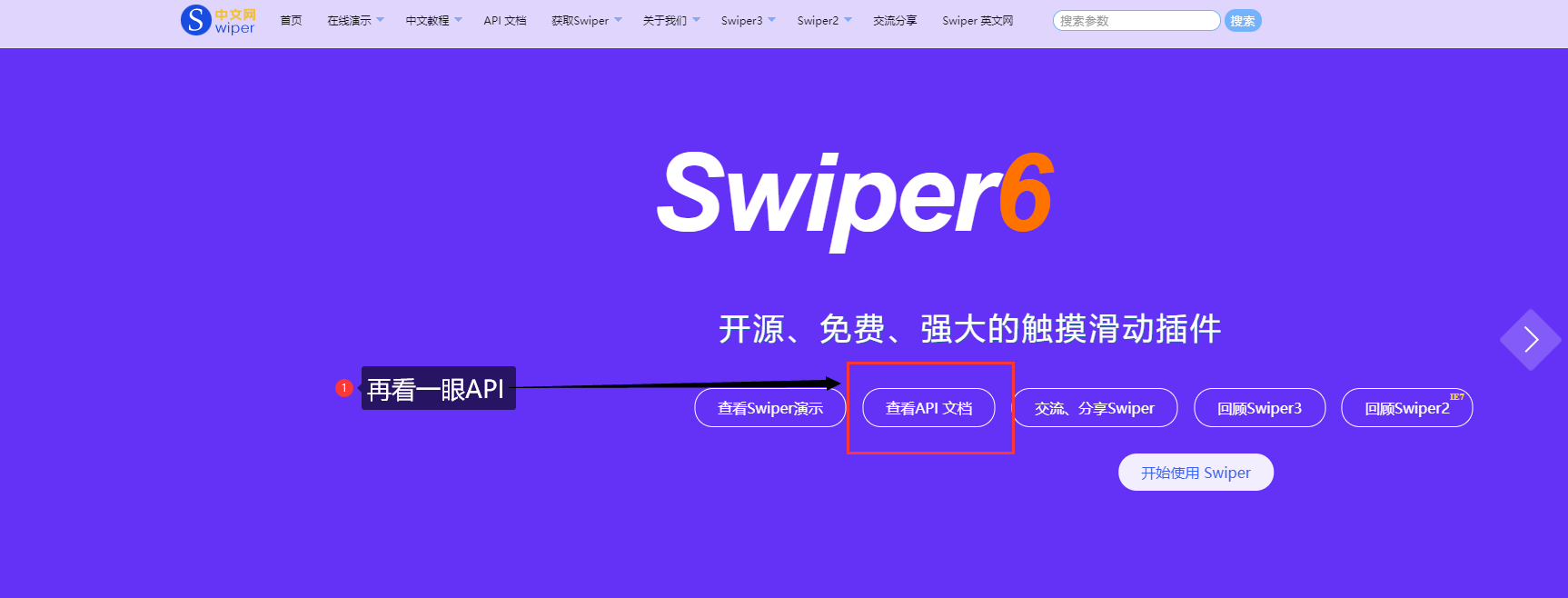 vue移动端项目使用Swiper那些坑----paginationType&observeParents_swiper observeparents-CSDN博客