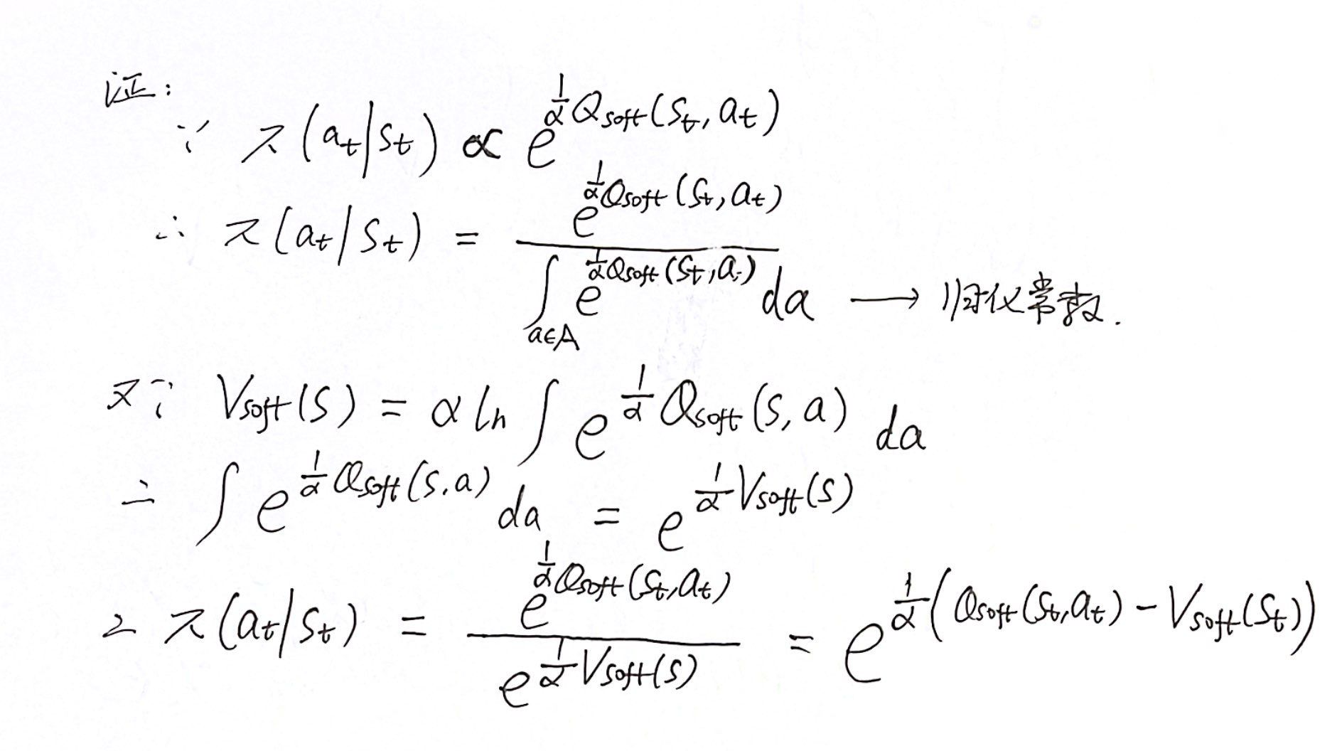 论文笔记之Soft Q-learning_soft q learning-CSDN博客