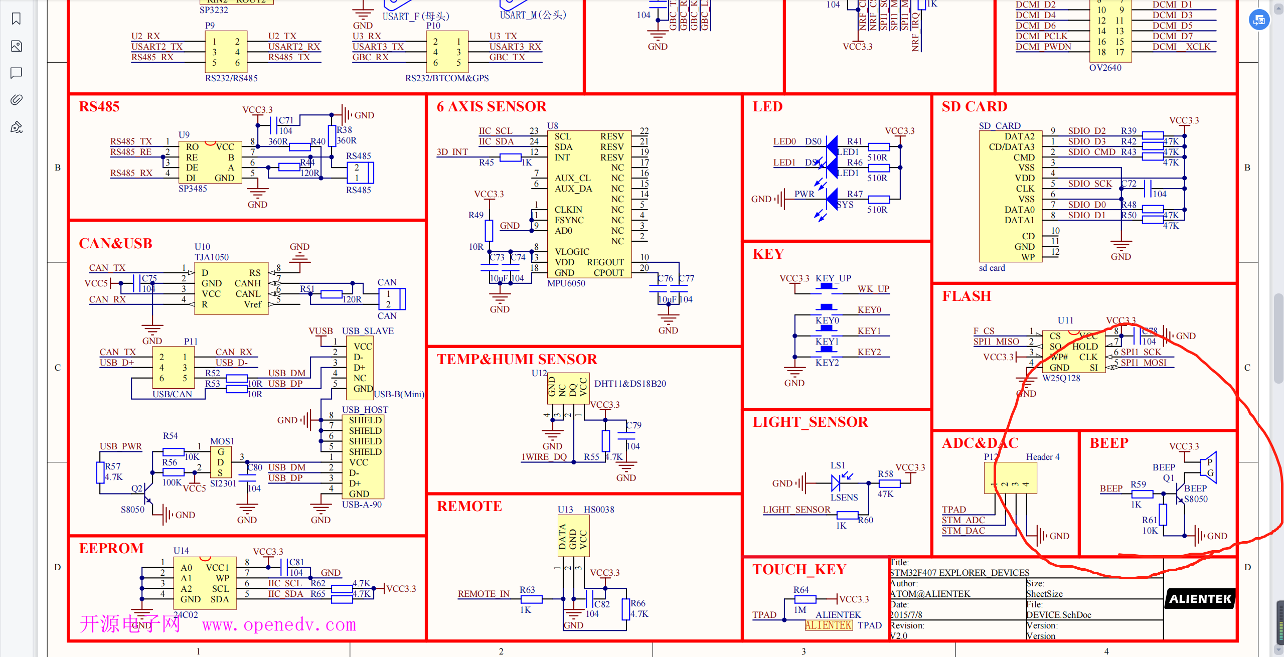 Stm32 Beep蜂鸣器 手把手教学（如何使用原理图） Beep电路工作原理 Csdn博客