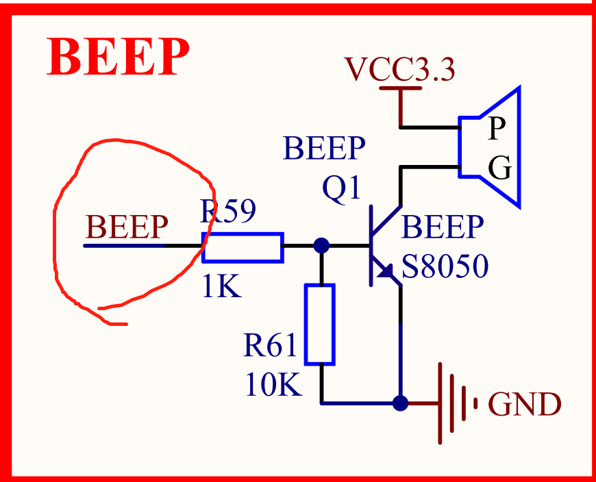 stm32-beep蜂鸣器-手把手教学（如何使用原理图）_beep电路工作原理-CSDN博客