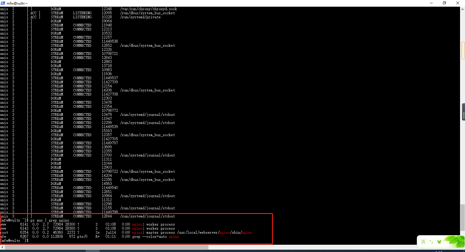 查看nginx监听了哪些端口号_查看nginx监听的端口-CSDN博客