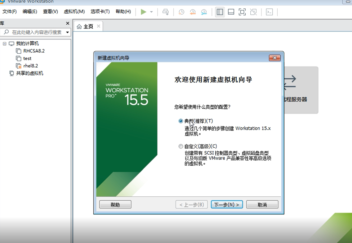 如何使用VMware 和ISO镜像文件 安装linux虚拟机,（附有安装工具）_vm的linux.iso-CSDN博客