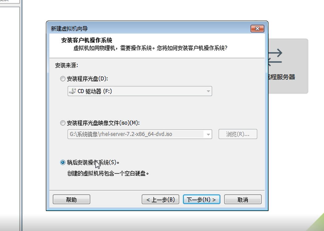 如何使用VMware 和ISO镜像文件 安装linux虚拟机,（附有安装工具）_vm的linux.iso-CSDN博客