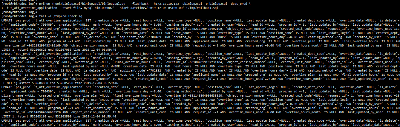 Mysql数据库binlog解析工具 Binlog2sql Csdn博客 