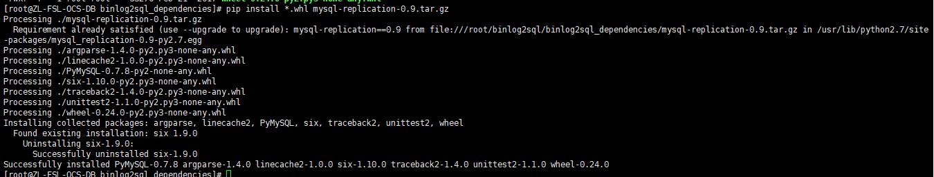 Mysql数据库binlog解析工具 Binlog2sql Csdn博客 
