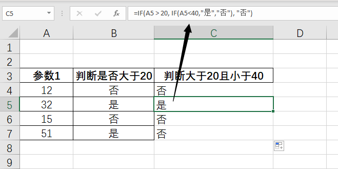 Excel - IF 及IFERROR 判断逻辑_if和iferror嵌套使用-CSDN博客