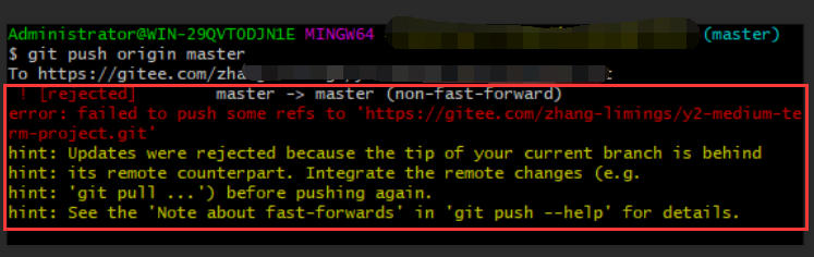 项目上传到码云，只需这几步，每个步骤都有图文+Git遇到的问题_码云里面上传文件添加一个可拓展的文件描述是什么意思-CSDN博客