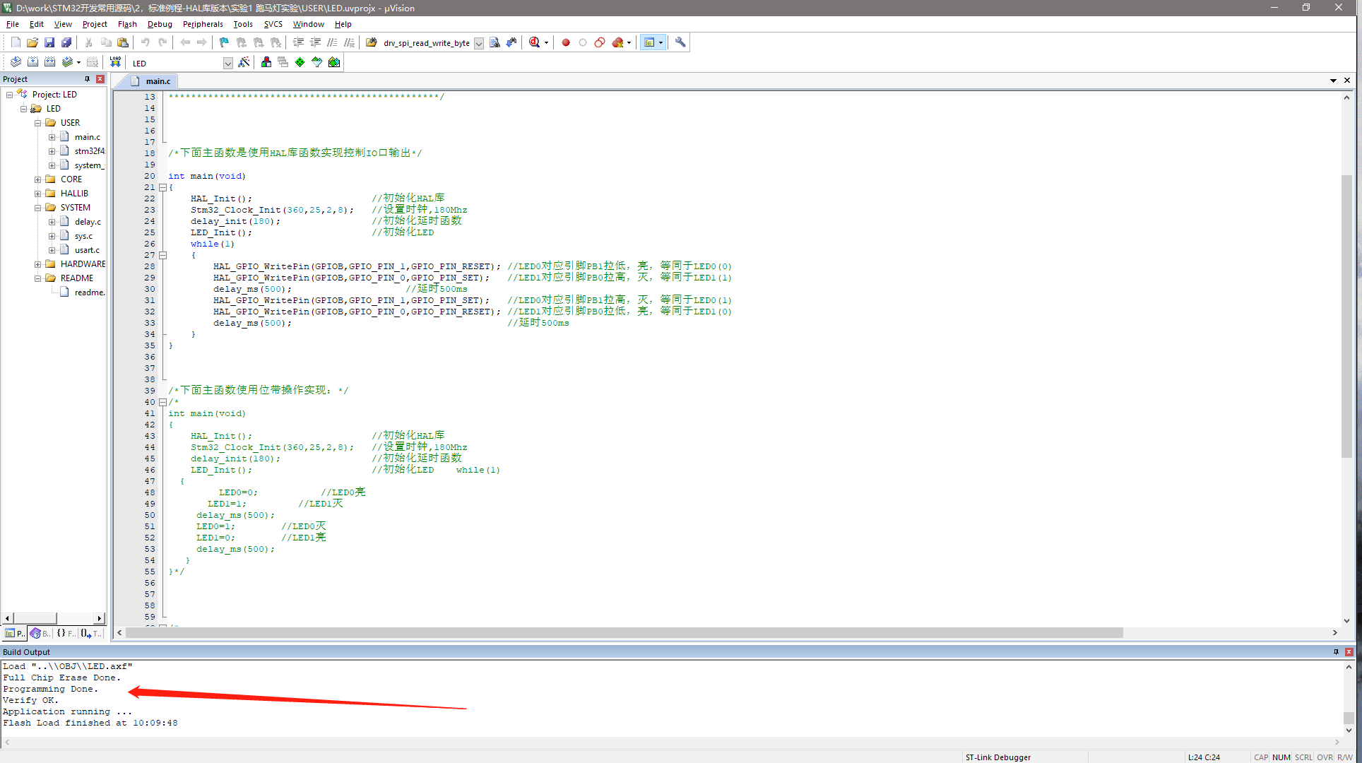 Stm32读写保护详细解锁指南 Stm32 读写保护 Csdn博客