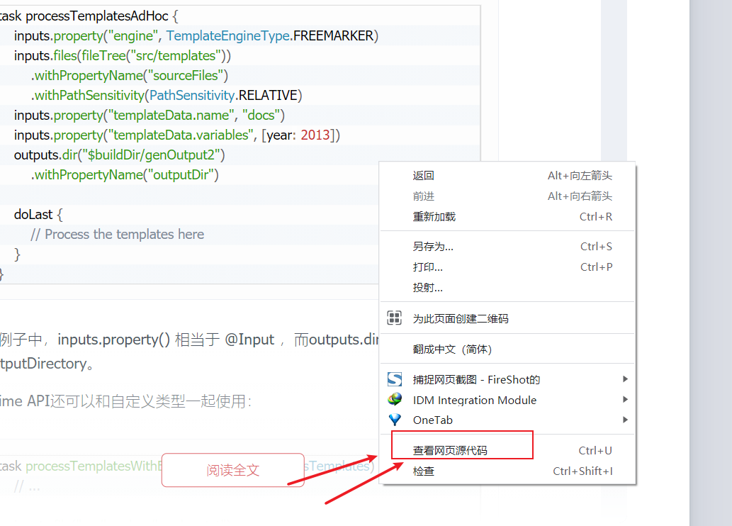 无需关注微信公众号破解openwrite验证_微信公众平台验证码查看插件-CSDN博客