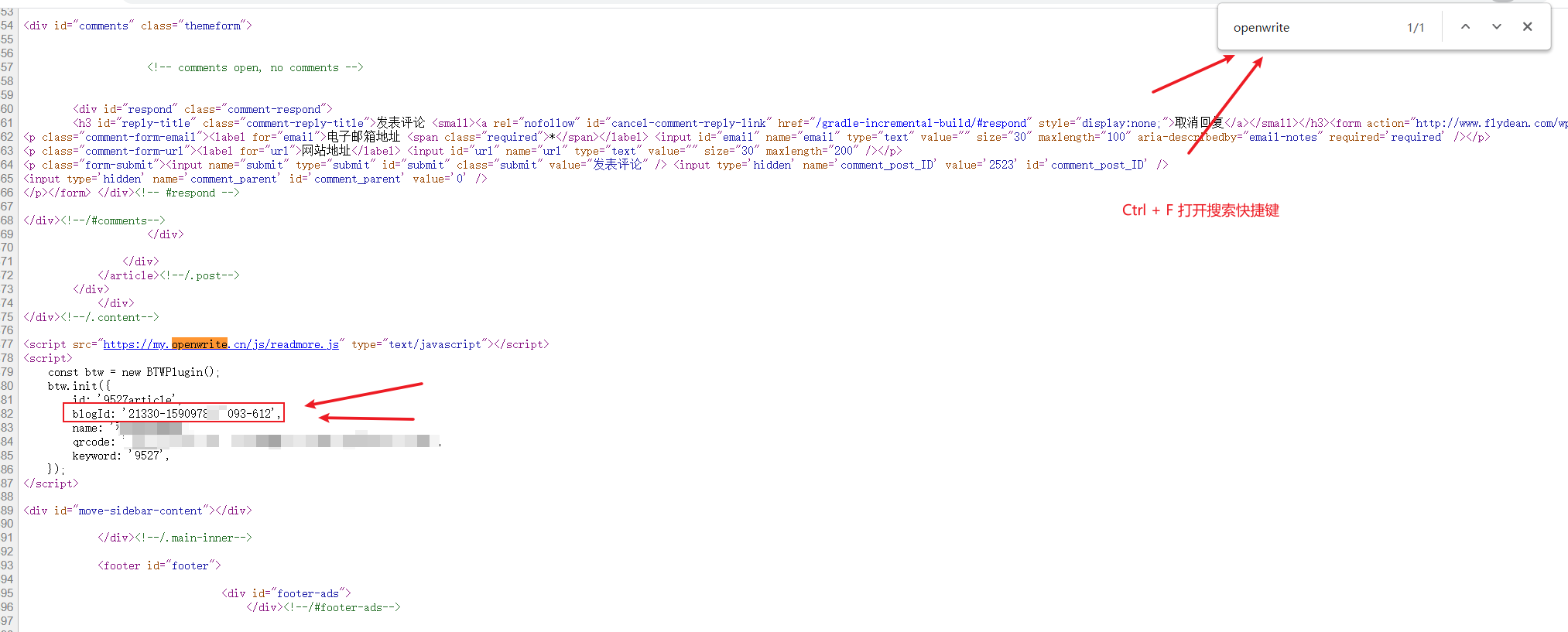 无需关注微信公众号破解openwrite验证_微信公众平台验证码查看插件-CSDN博客