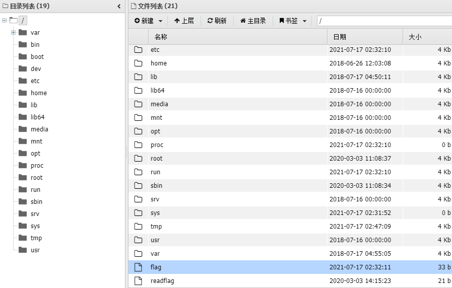 ctfhub-web进阶-[LD_PRELOAD]-CSDN博客