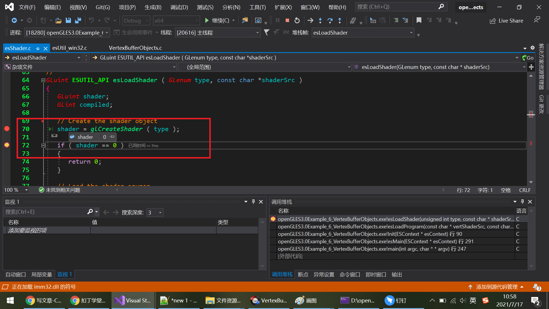 FATAL - Exception thrown in GLES32Api::glCreateShader -＞ FATAL: No EGL ...
