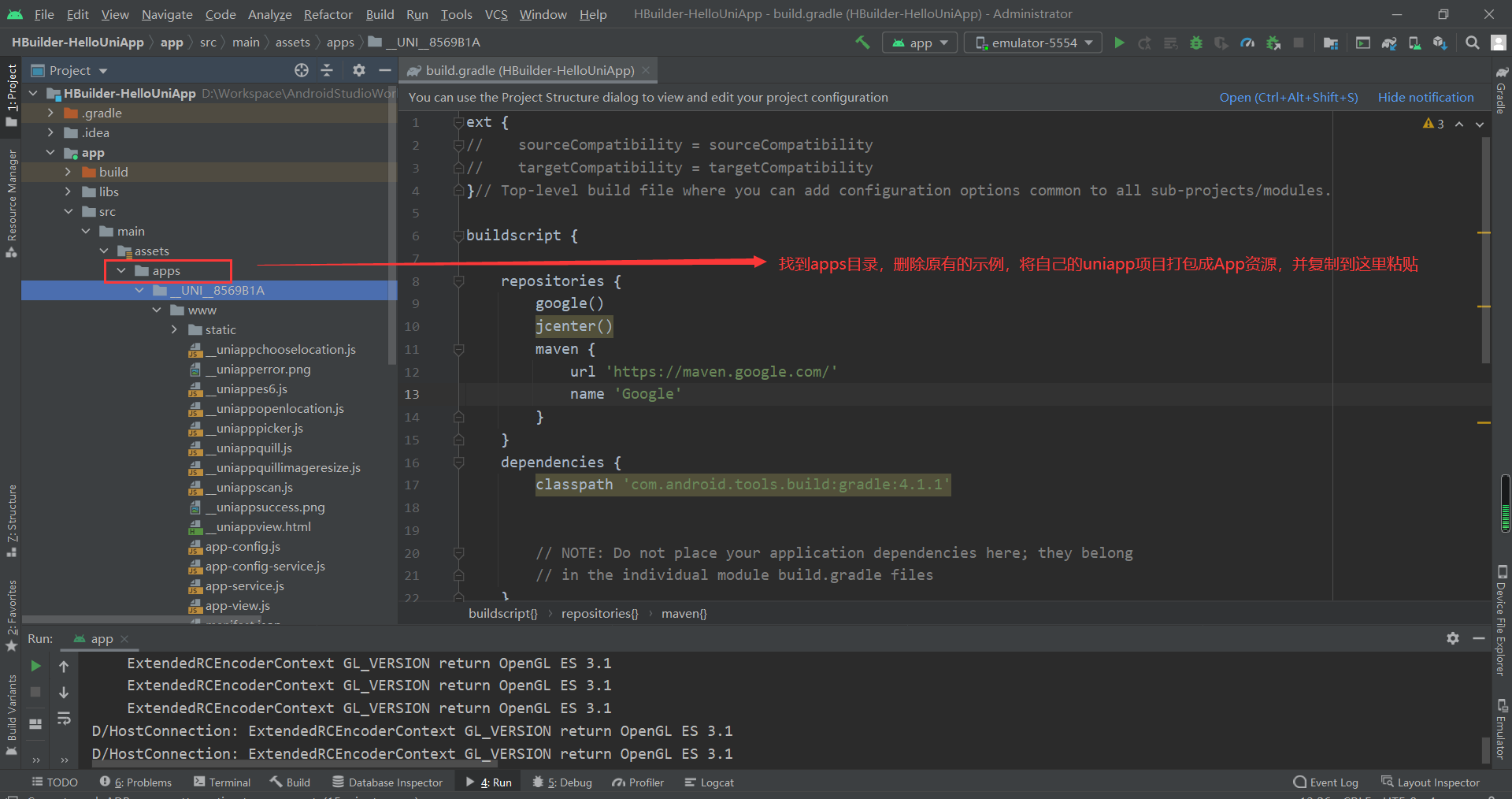 【Uniapp】Uniapp 使用 Android Studio 实现离线打包_uniapp 离线打包 无gradle.properties-CSDN博客