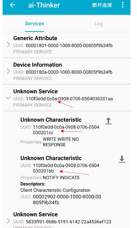 安信可PB系列模组AT指令及SDK二次开发方式实现自定义UUID笔记_安信可 esl uuid-CSDN博客
