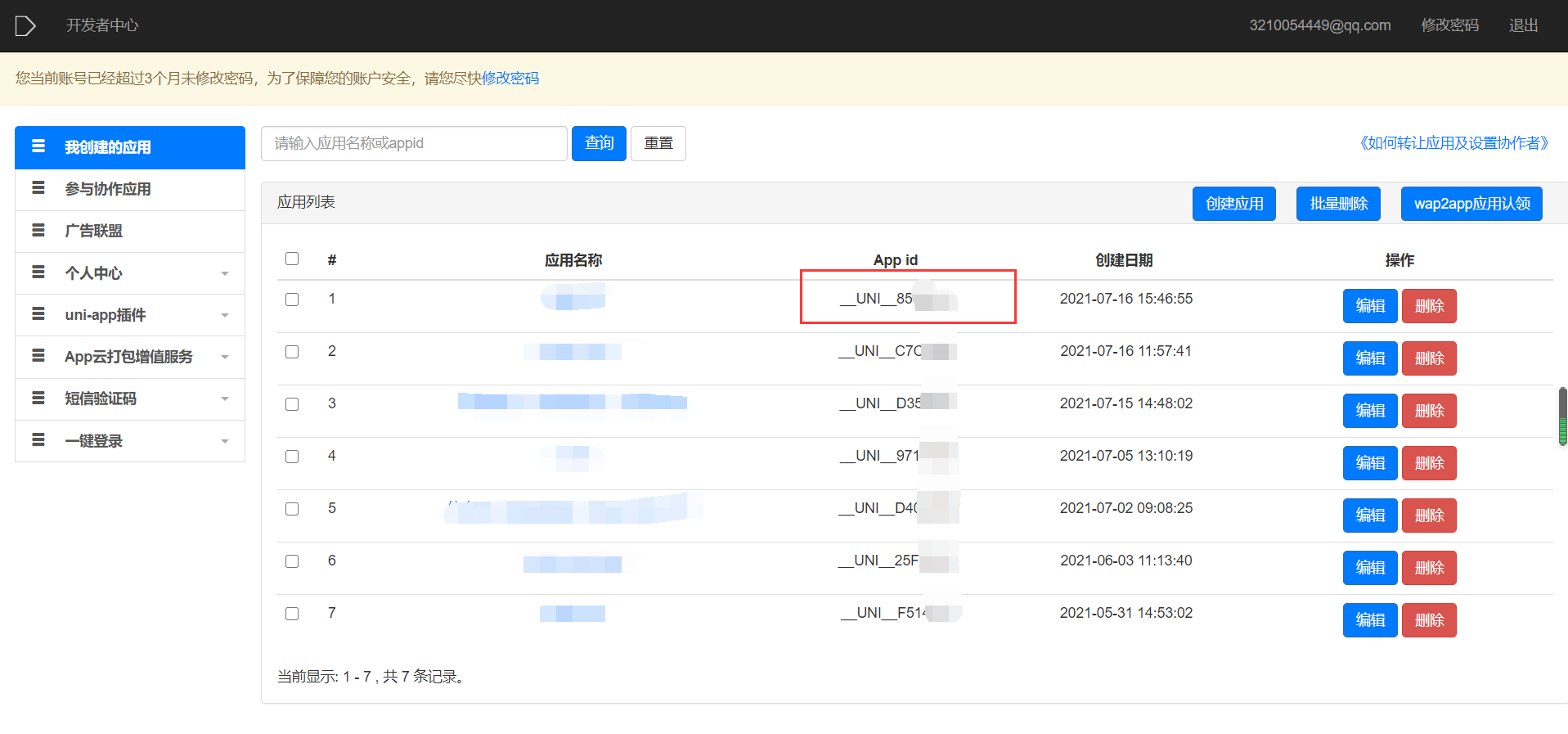 【Uniapp】Uniapp 使用 Android Studio 实现离线打包_uniapp 离线打包 无gradle.properties-CSDN博客