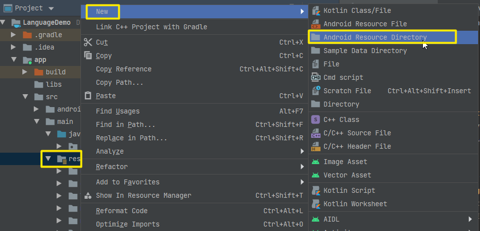 中英文切换：android应用内中英文切换_android string加载 中英文-CSDN博客