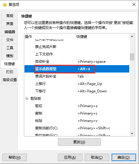 GEANY code automatic replenishing function settings - Programmer Sought
