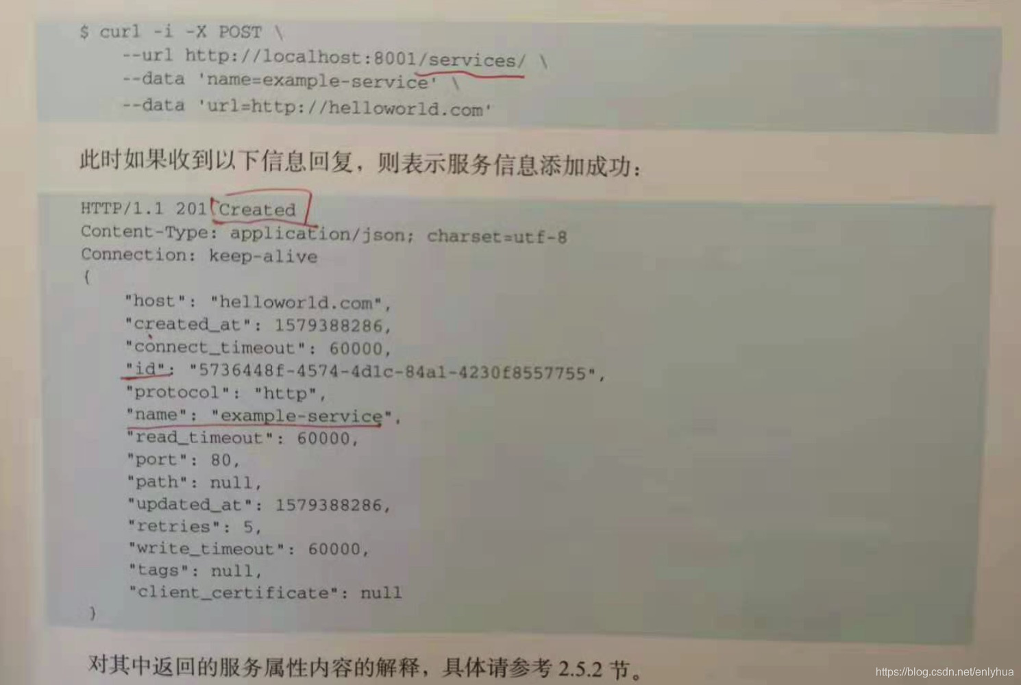 4kong入门与实战 基于nginx和openresty的云原生微服务网关 Kong 的基本功能kong网关入门、进阶与实战pdf Csdn博客