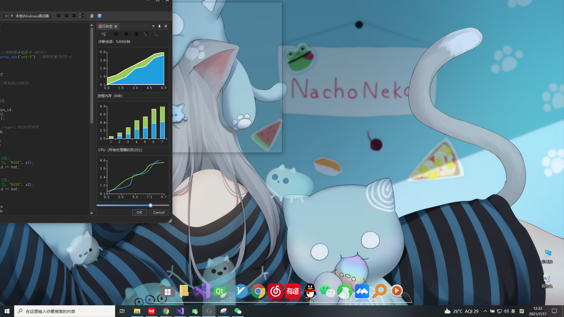发布十几套Qt精美皮肤（Qt使用QSS进行界面美化）_qt 皮肤-CSDN博客