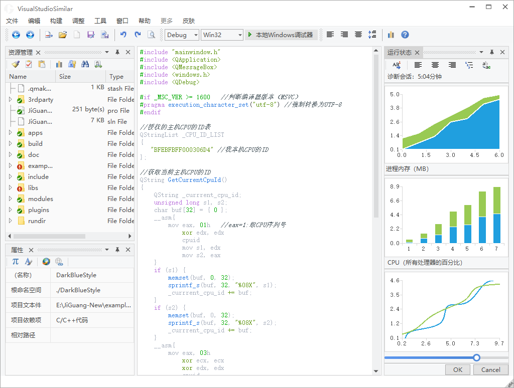 发布十几套Qt精美皮肤（Qt使用QSS进行界面美化）_qt 皮肤-CSDN博客