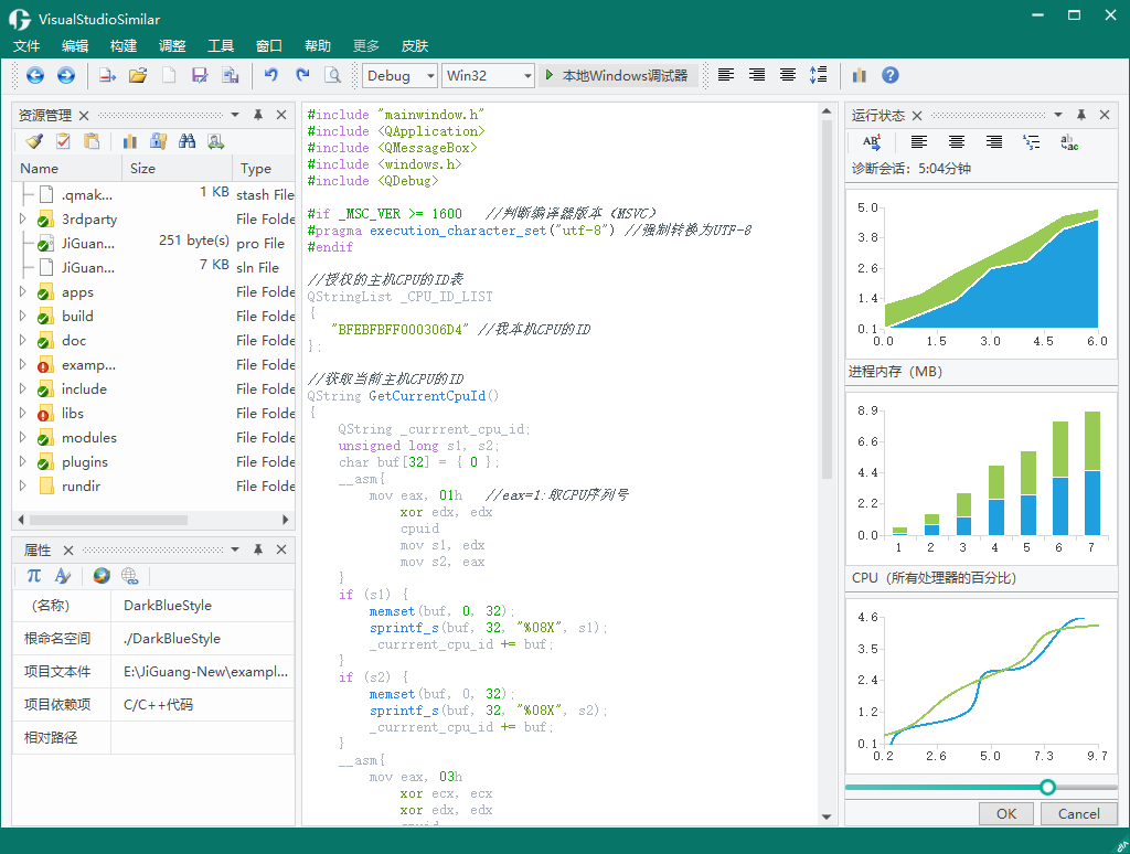 发布十几套Qt精美皮肤（Qt使用QSS进行界面美化）_qt 皮肤-CSDN博客
