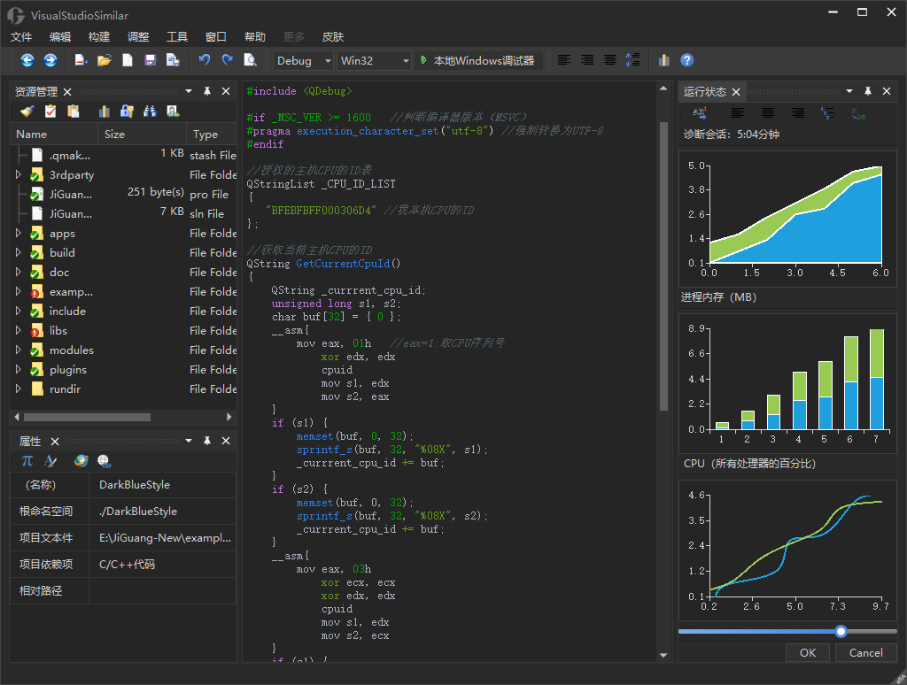 发布十几套Qt精美皮肤（Qt使用QSS进行界面美化）_qt 皮肤-CSDN博客