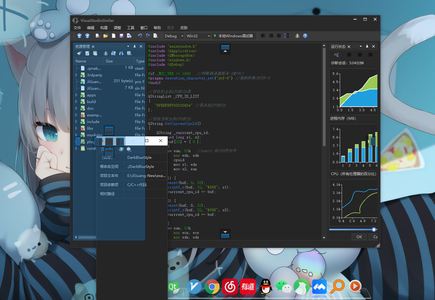发布十几套Qt精美皮肤（Qt使用QSS进行界面美化）_qt 皮肤-CSDN博客