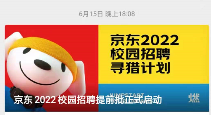 interview-guide/校招全流程注意事项.md at main · csguide-dabai/interview-guide · GitHub