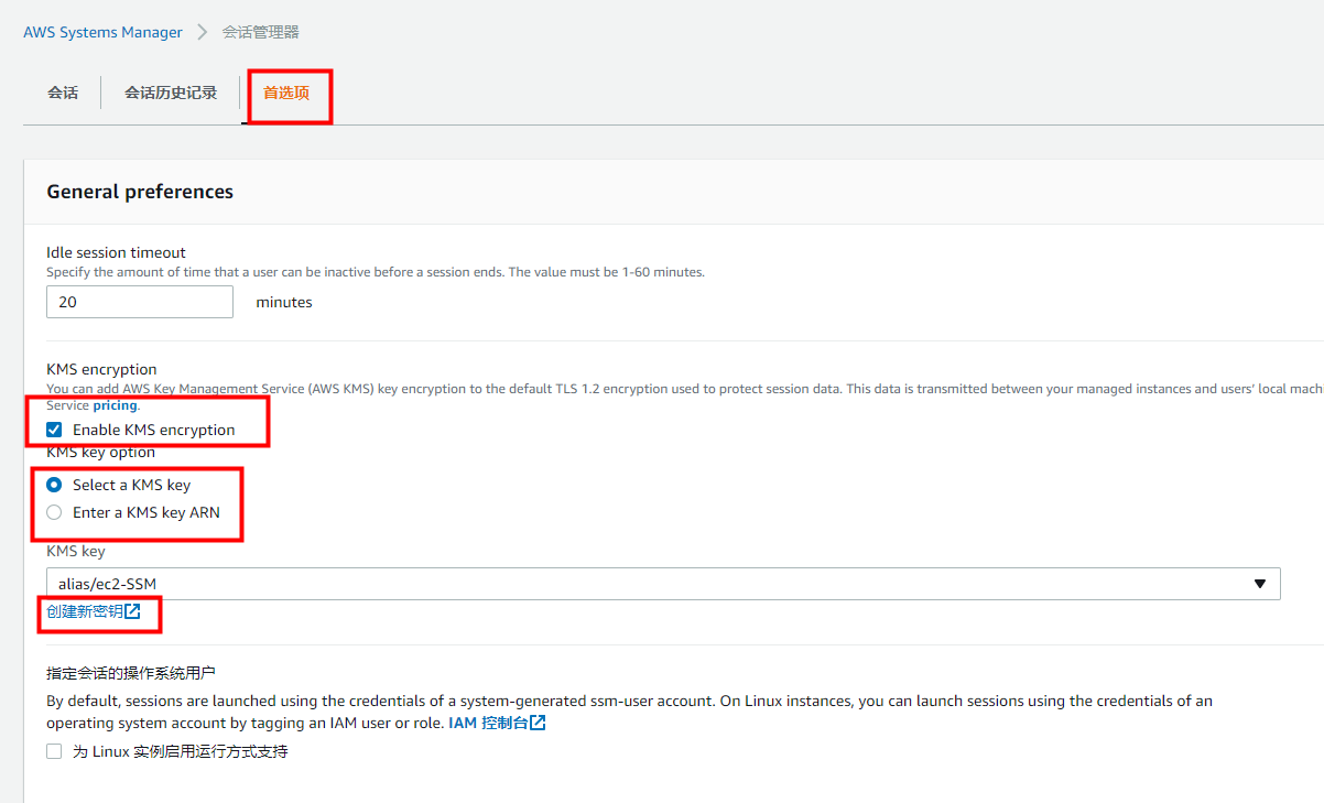 亚马逊云：使用SSM集群管理Cloudwatch Agent，在EC2收集内存、磁盘性能及日志_创建 fleet manager 权限-CSDN博客