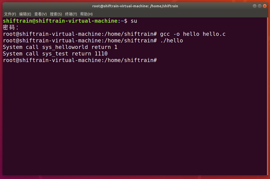 Linux内核添加系统调用和内核模块（完整步骤）【Ubuntu18.04+kernel4.14.238】_乌班图按哪个键选内核模块-CSDN博客