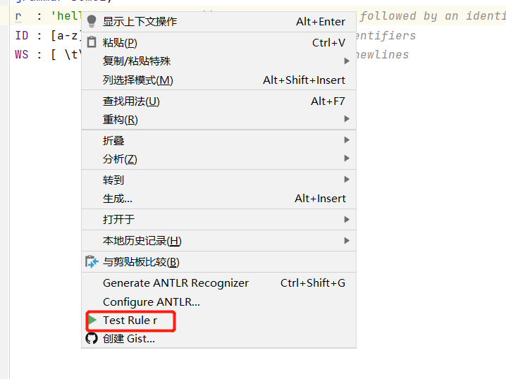 ANTLR4的安装和简单使用_antlr4安装-CSDN博客