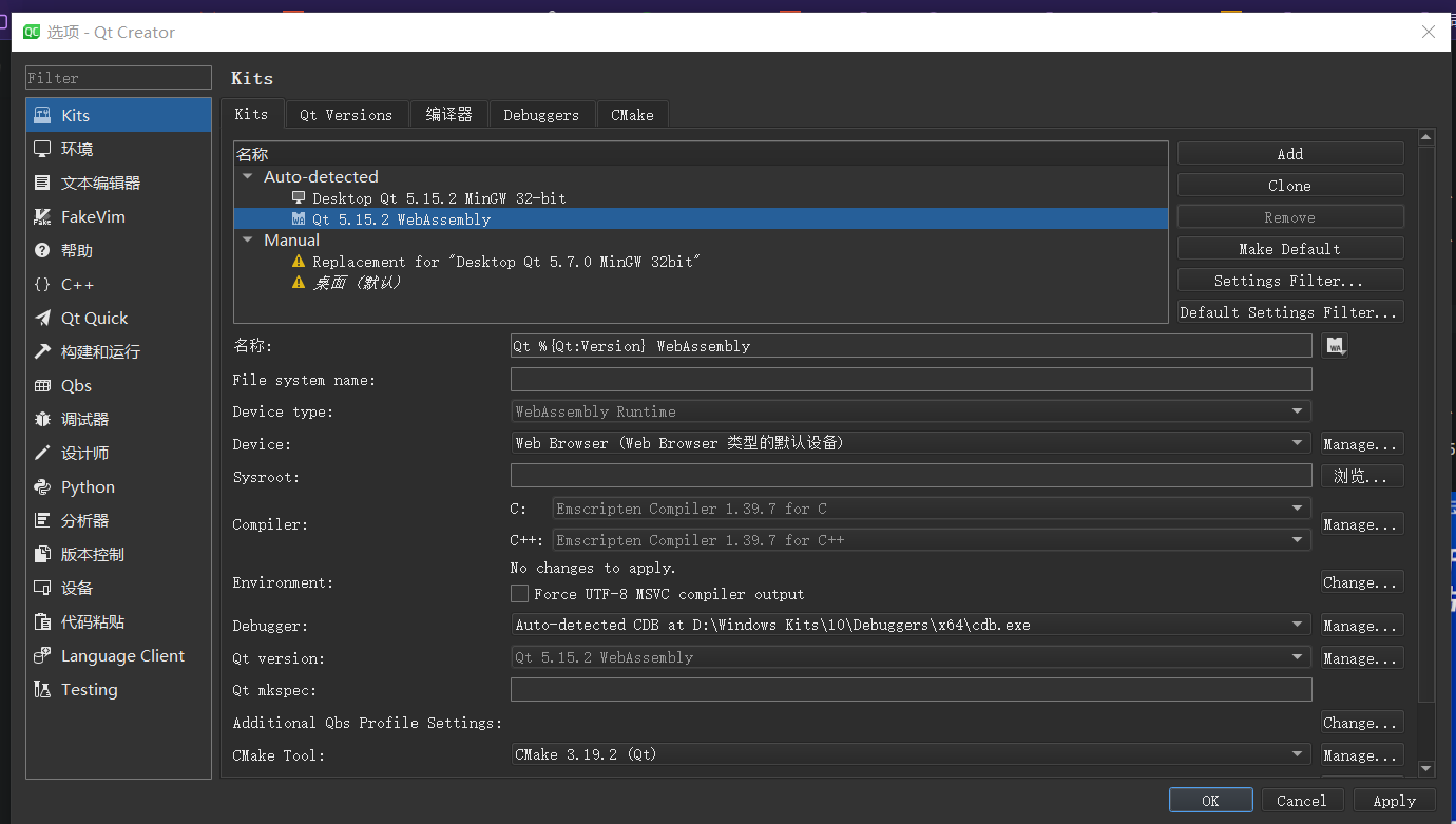 qt for webassembly环境搭建图文教程_qt webassemly-CSDN博客