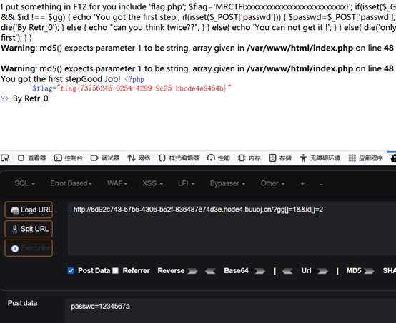 Buuctf Mrctf2020 Ezbypass青少年ctf Ezbypass Csdn博客 