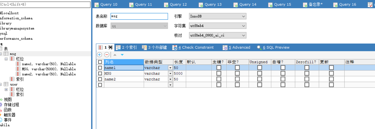 Qt开发的即时通讯软件（基于tcp） C S设计模式 Qt Im即时通讯 开源支持文件 表情发送 Csdn博客