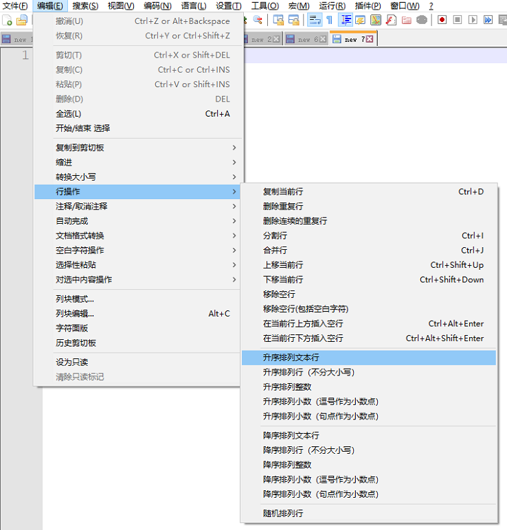 Notepad去除重复行notepad去重 Csdn博客 