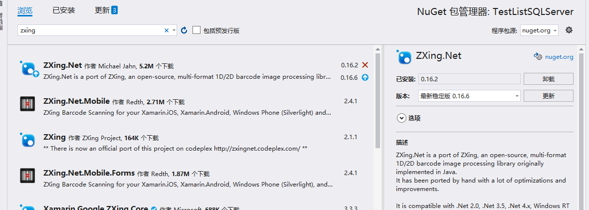 .net\C#基于zxing的彩色、Logo二维码生成---随笔_c# zxing logo-CSDN博客
