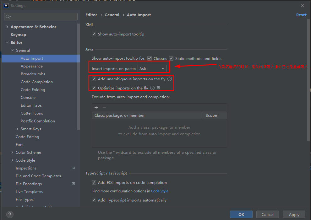 IDEA如何设置自动导包_optimize imports on the fly-CSDN博客