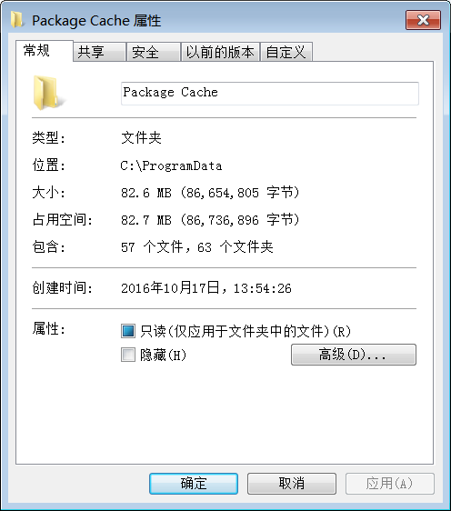 windows7 C盘清理（尽量做到最全，手把手教，狗看完都说它会）_win7清理c盘空间-CSDN博客