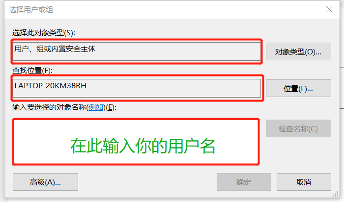 “你需要TrustedInstaller提供的权限才能对此文件进行更改” 解决方案-CSDN博客