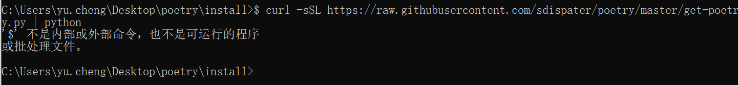 poetry项目打包工具详细介绍及演示_poetry-master-CSDN博客