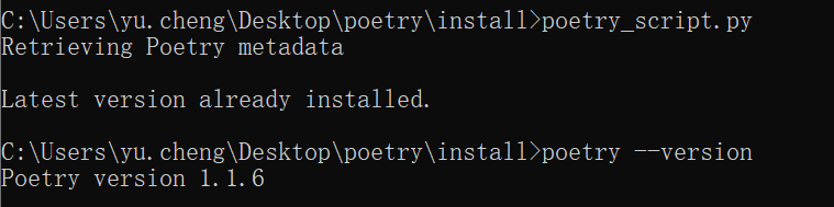 poetry项目打包工具详细介绍及演示_poetry-master-CSDN博客