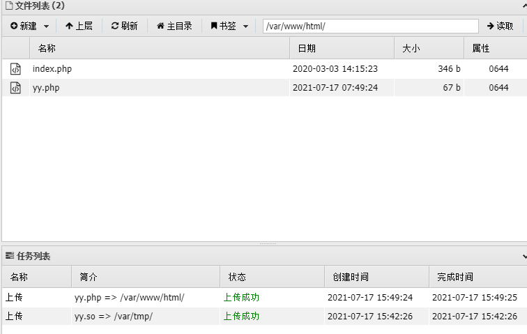 ctfhub-web进阶-[LD_PRELOAD]-CSDN博客