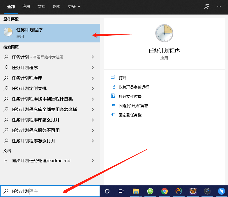 Mysql 用bat脚本实现自动备份功能mysql备份bat Csdn博客 