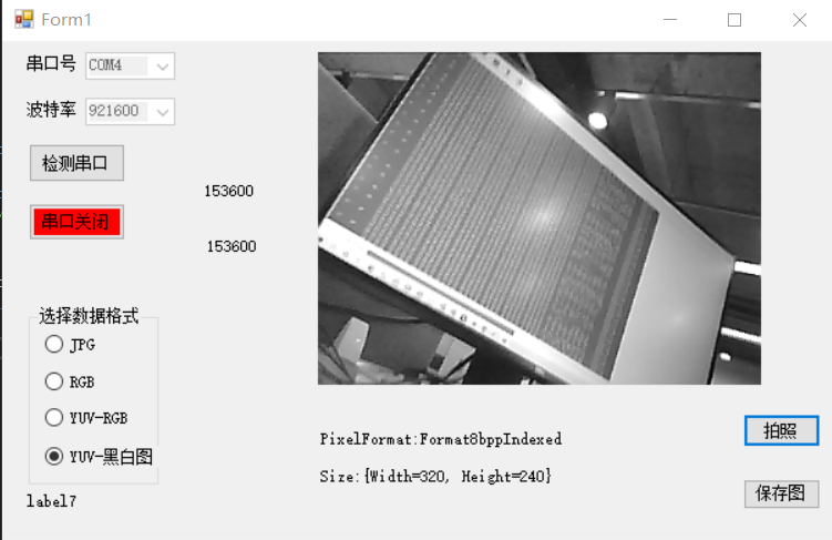 JPG、RGB、YUV像素数据保存成JPG、BMP图片_c#中yuv数据保存为bmp图片-CSDN博客