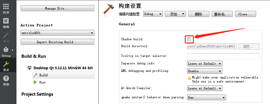 Qt非初次使用报错“error 127”原因分析 Error [ui H] Error 127 Csdn博客